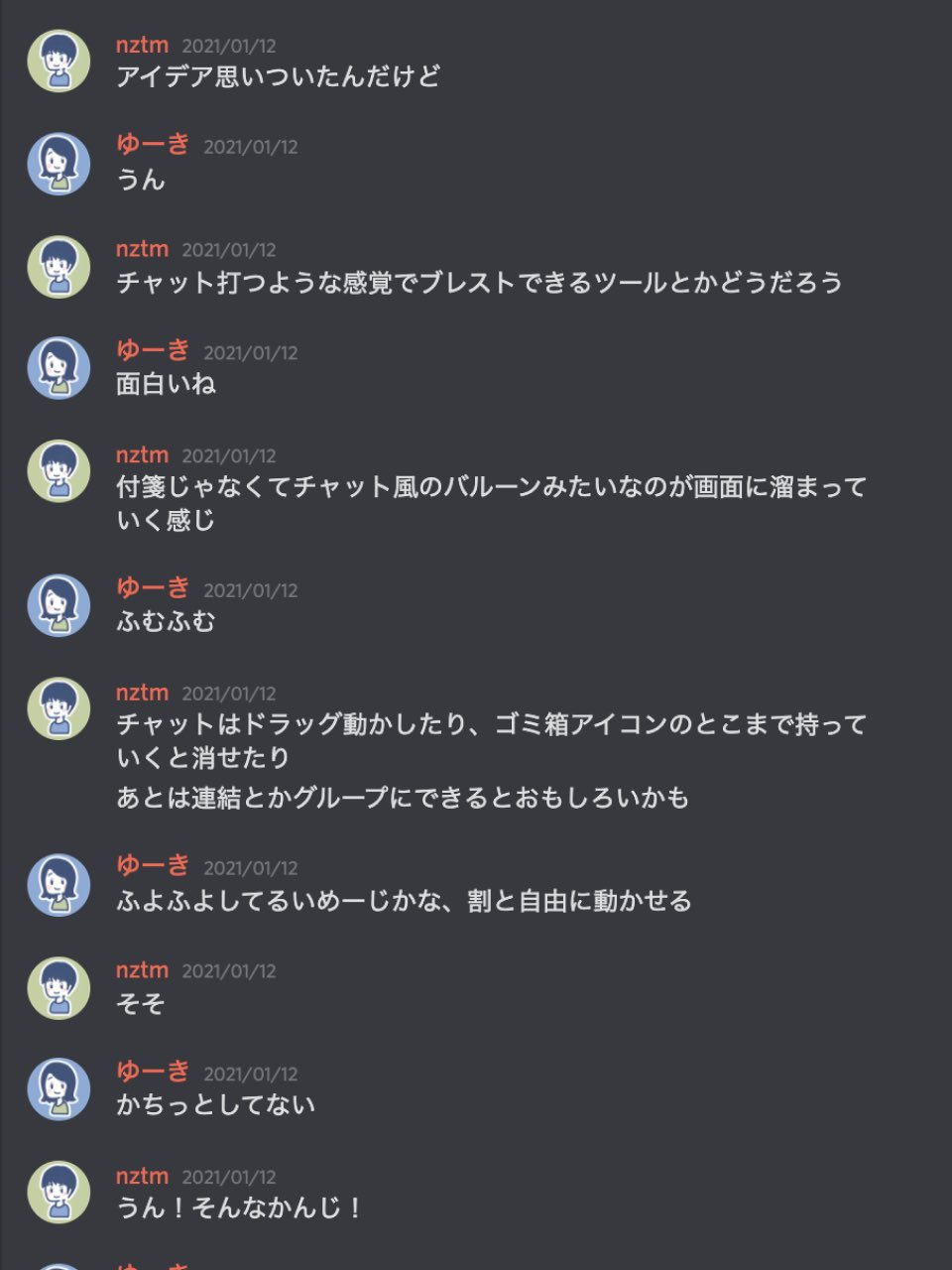 若き才能が放つブレストツール「hidane」はどう生まれたのか | Spectrum Tokyo