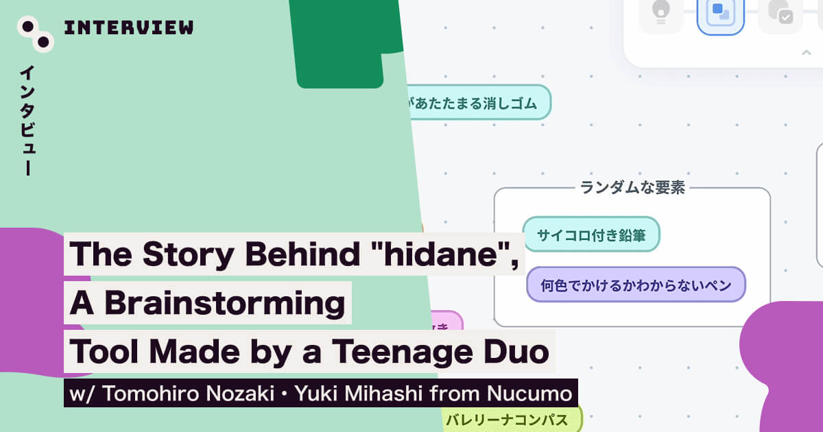 The Story Behind “hidane”, A Brainstorming Tool Made by a Teenage Duo | Spectrum Tokyo