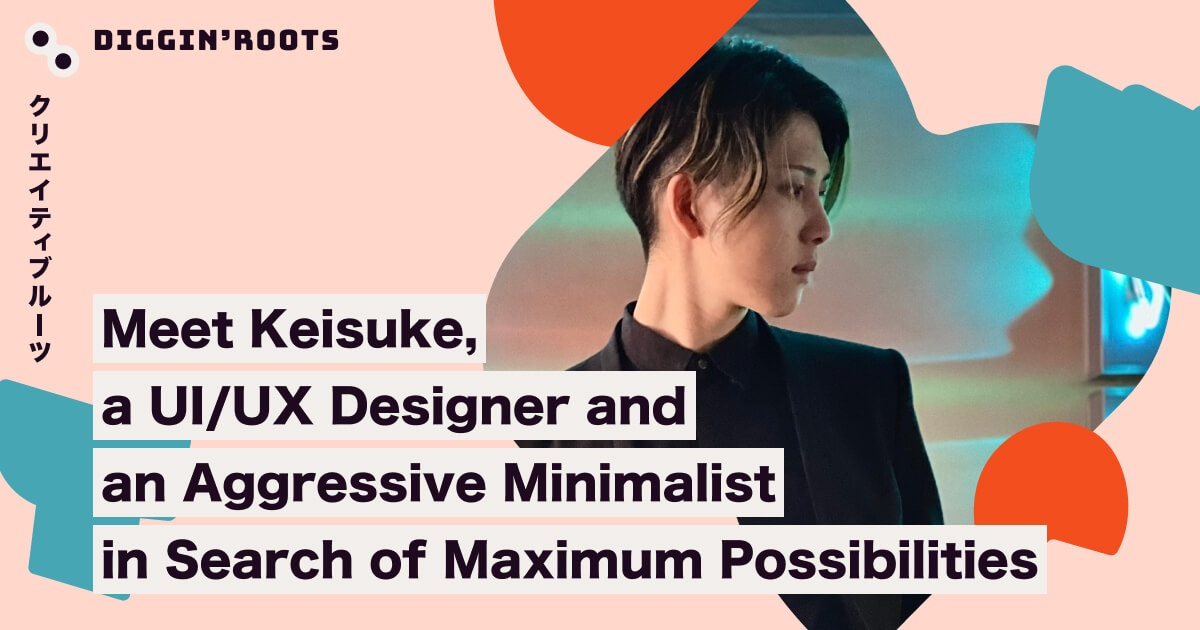 Meet Keisuke, A UI/UX Designer and an Aggressive Minimalist Seeking Maximum Possibilities ...